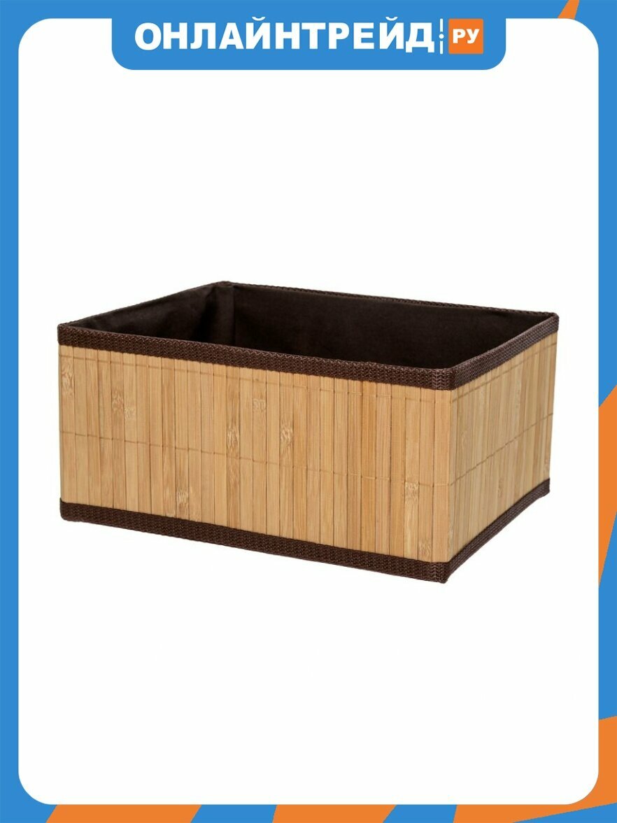 Корзина Natural House стеллажная "Бамбук", Д290 Ш230 В140, коричневый