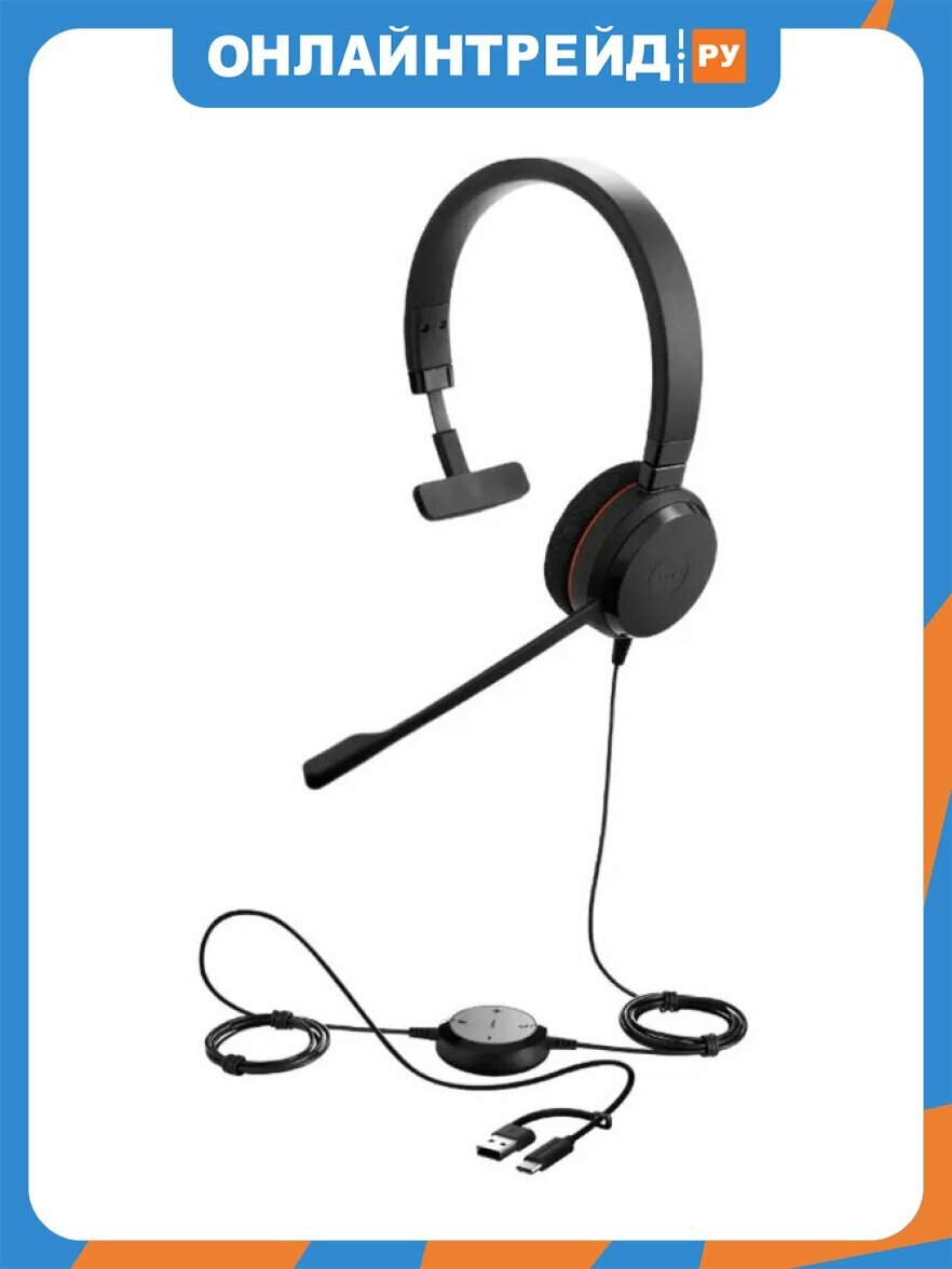 Гарнитура Jabra EVOLVE 20 MS Mono, USB C/A adapter (4993-823-169)