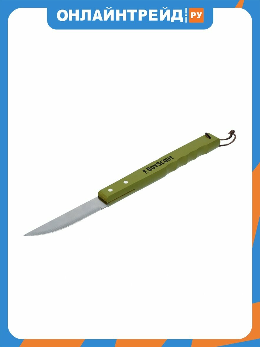 Нож для барбекю Boyscout 61263