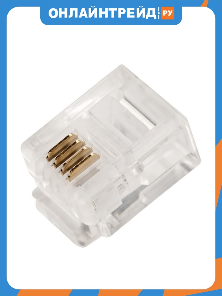 Коннектор Lanmaster RJ12 д/кабеля 4-ех контактный, 100 шт.