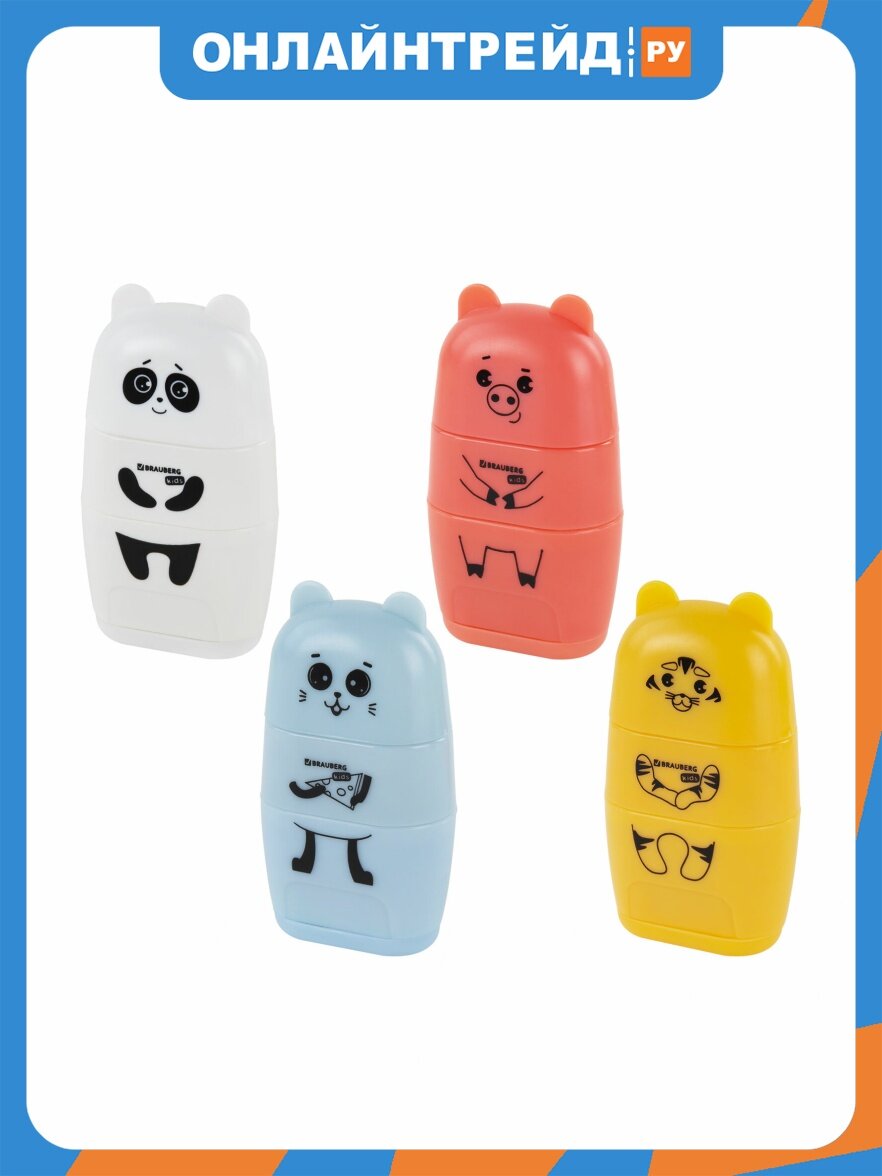 Точилка с ластиком Brabix 2 в 1 BRAUBERG KIDS "Зверушки", 2 отверстия, дизайн ассорти, 271989
