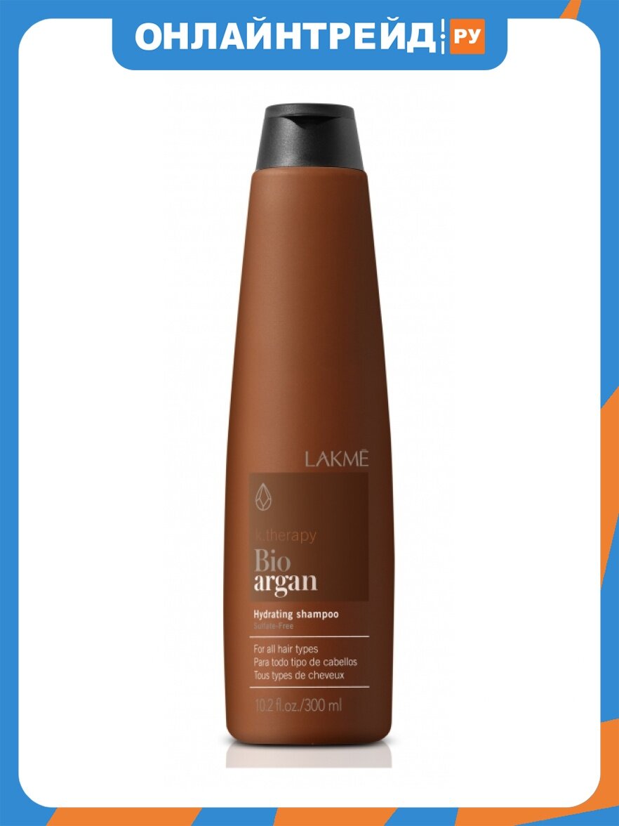 Шампунь для волос Lakme Bio-Argan Hydrating Увлажняющий с аргановым маслом, 300 мл