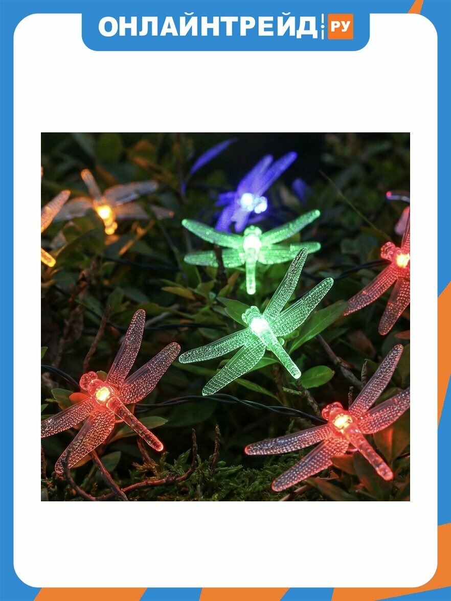 Гирлянда Inbloom на солнечной батарее, 25LED, 7м, мульти, 2 реж, стрекоза, ПВХ, 2V80mA,1.2V600mAh, 185-041