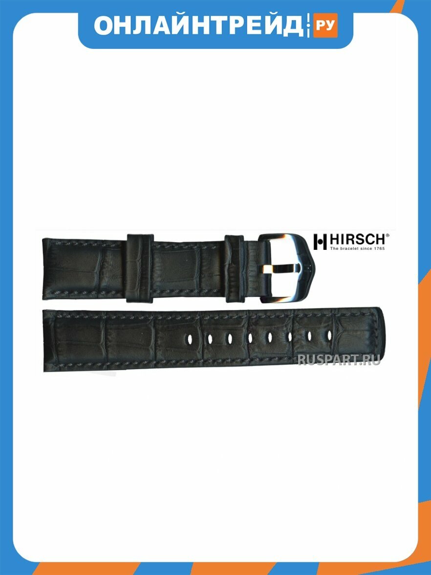 Ремешок HIRSCH