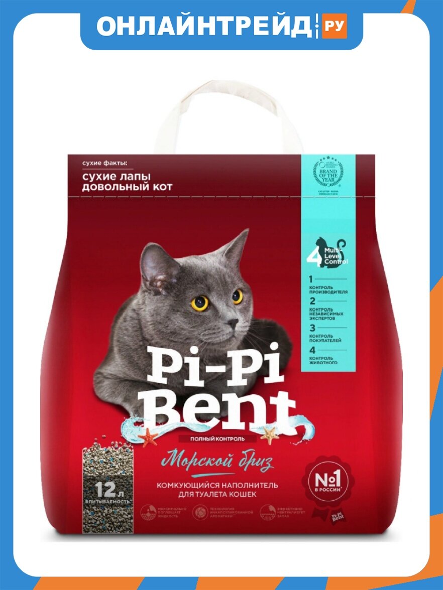 Наполнитель для кошачьих туалетов Pi-pi-bent комкующийся Pi-Pi Bent Морской бриз 5 кг