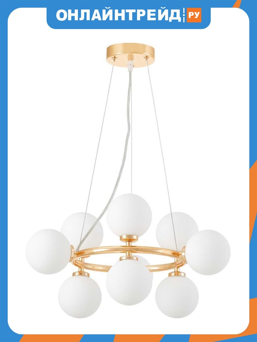 Подвесной светильник Lumina Deco Marsiada LDP 6033-9 FGD