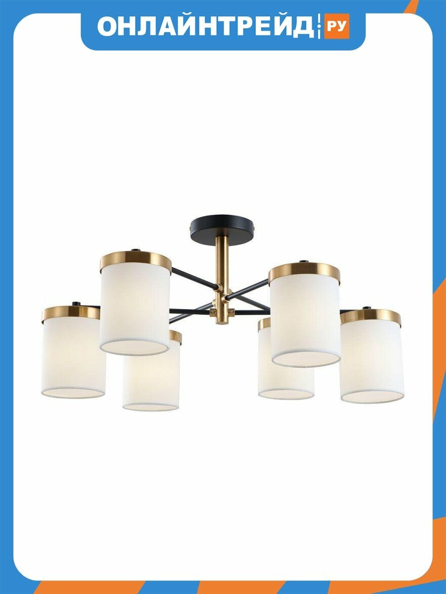 Потолочная люстра Arte Lamp Modello A4099PL-6BK