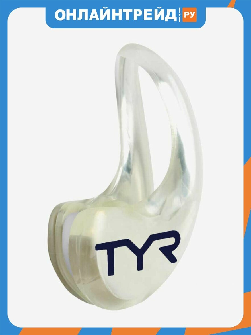 Зажим для носа Tyr Ergo Swim Clip, 101 Белый