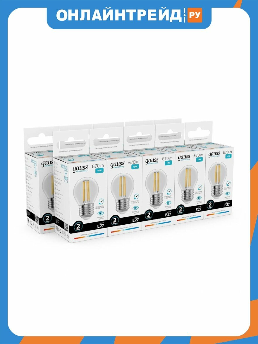 Светодиодная лампа Gauss Filament Elementary Шар 10W 670lm 4100К Е27 LED