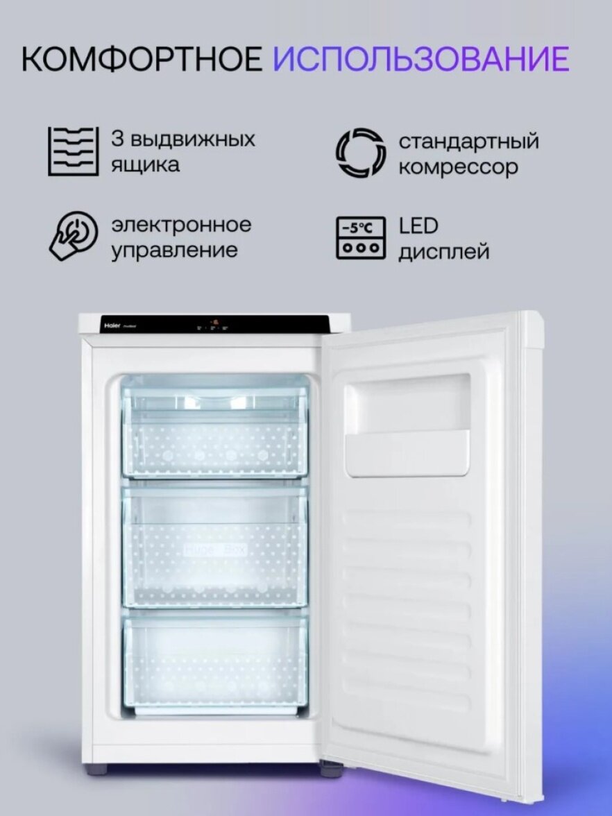 Морозильник Haier HF-82WAA — фото 1