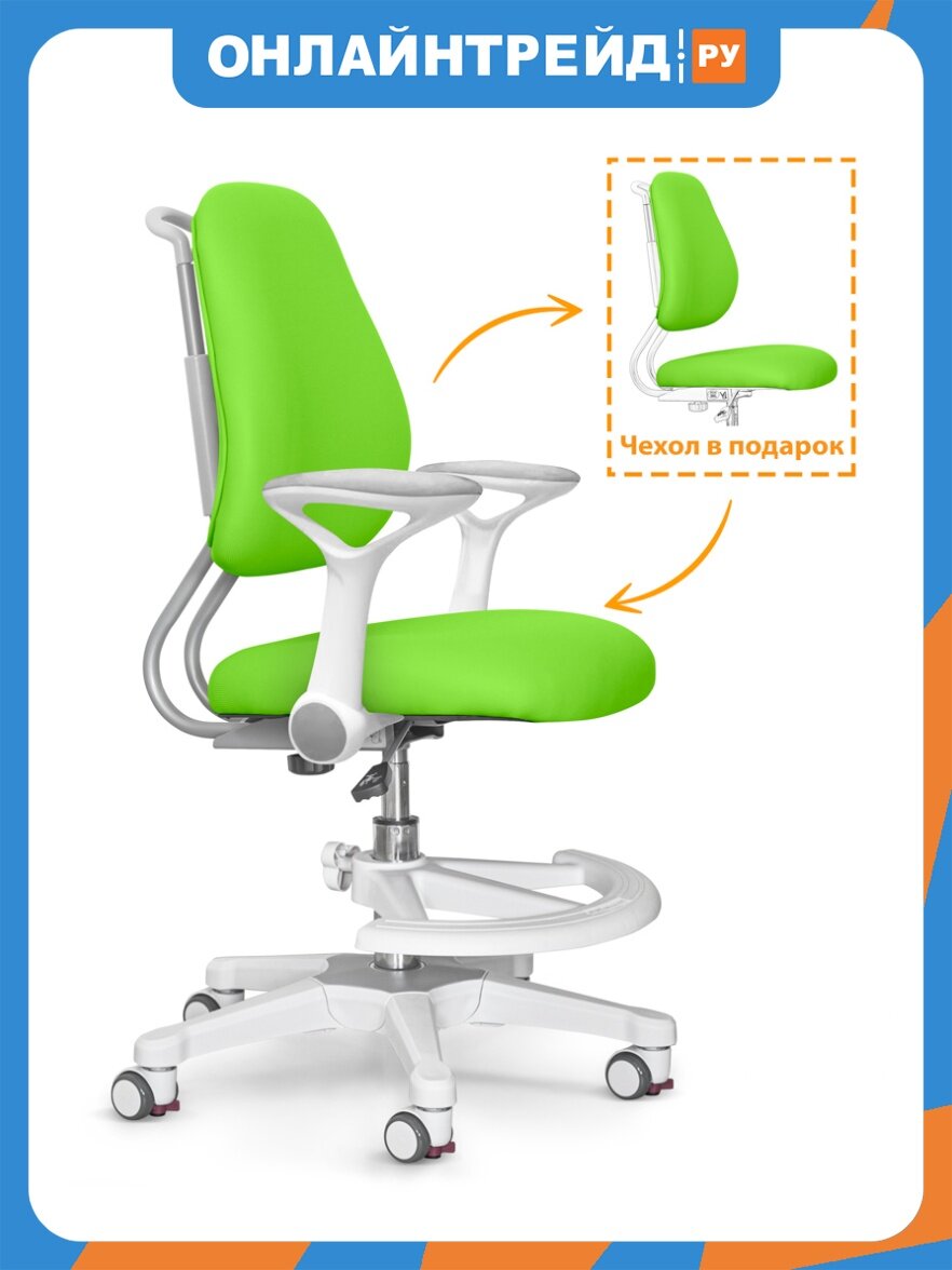 Кресло детское Ergokids Y-507 KZ Armrests Y-507 ARM / KZ с подлокотниками