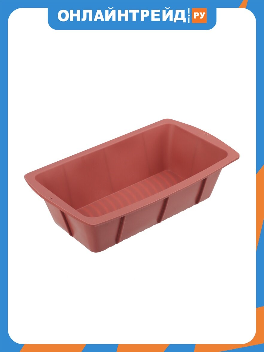 Форма Vetta силиконовая прямоугольная 22,5x12,5x6см (856-126)