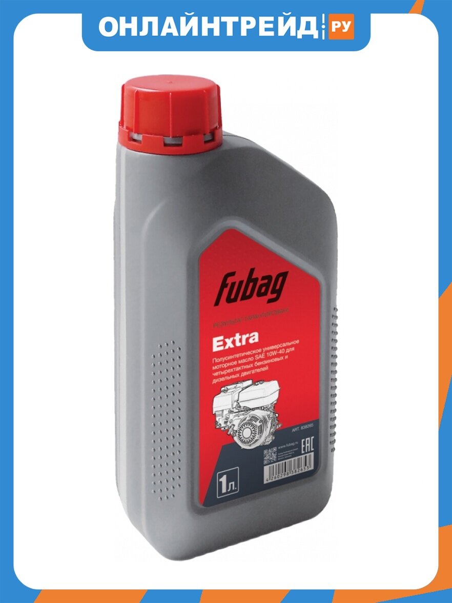 Масло полусинтетическое Fubag SAE 10W40, 4-х тактное, 1 л