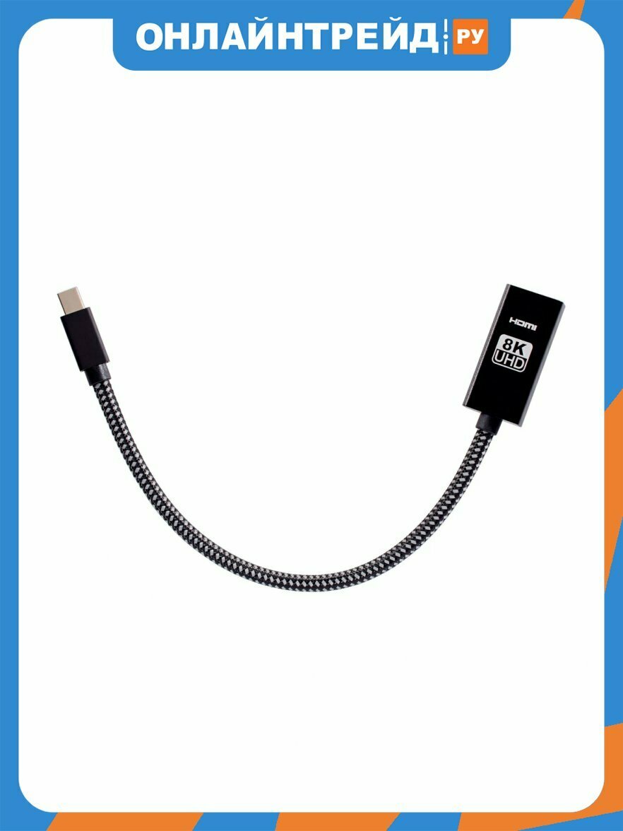 Кабель-адаптер Telecom TA585 miniDP-M - HDMI-F 8K@60Hz, медь, 0.2m.