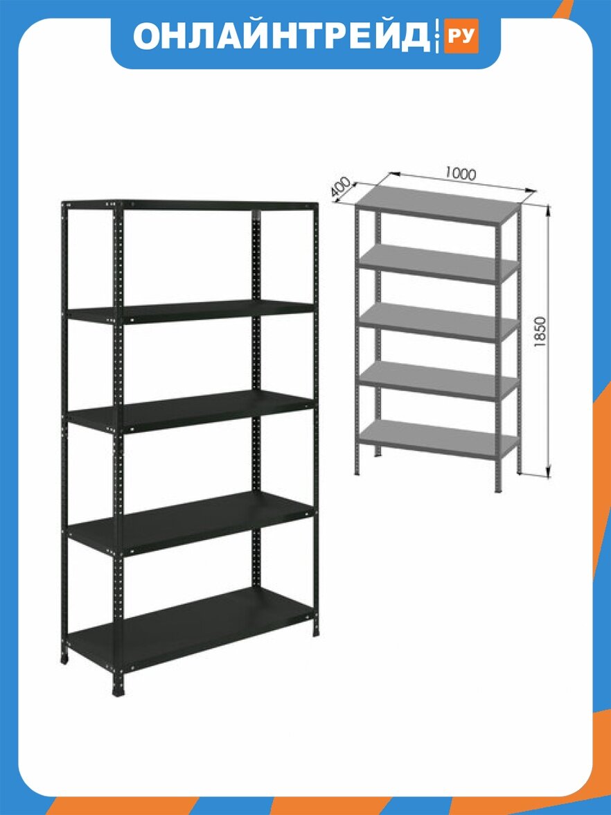 Стеллаж Brabix металлический "графит MS KD-185/40-5", лофт, 1850х1000х400 мм, 5 полок, 291269, S240BR144593