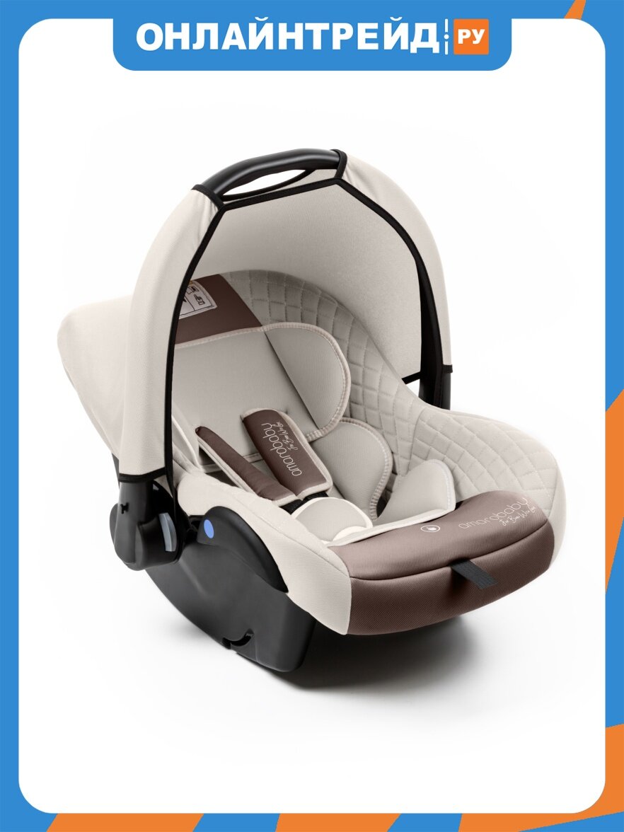 Автокресло Amarobaby Baby comfort AB222008BC/38 (группа 0+) светло-бежевый