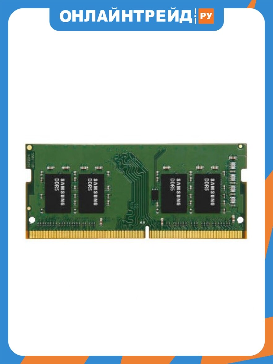 Оперативная память SO-DIMM Samsung DDR5 8GB 5600MHz PC5-44800 1.1 V (M425R1GB4BB0-CWM)