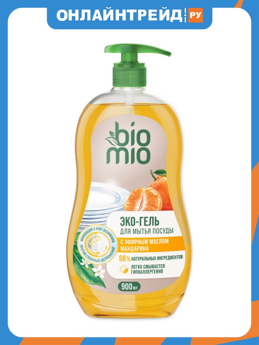 Средство для мытья посуды Biomio BIO-CARE концентрат с маслом мандарина, антибактериальное, гипоаллергенное, 900 мл