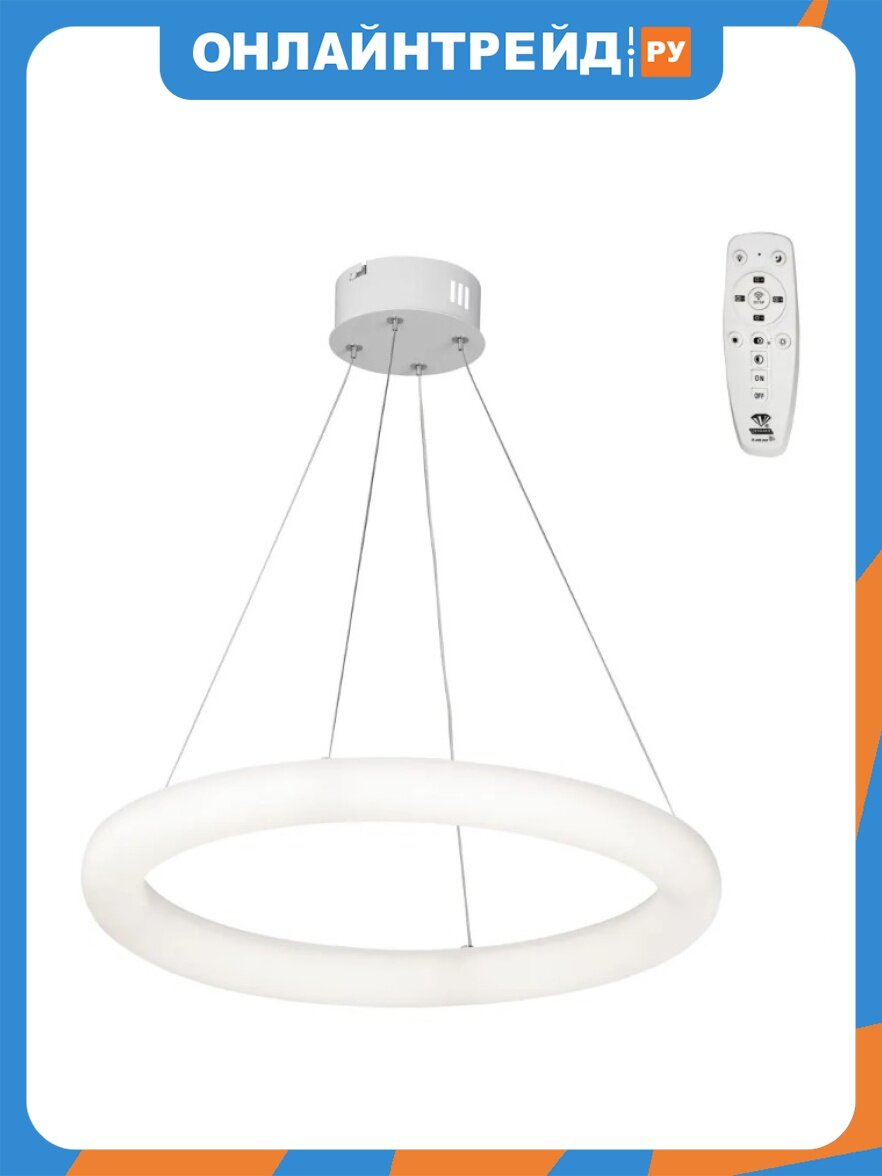Подвесная люстра Vitaluce V2543DT-0/1S