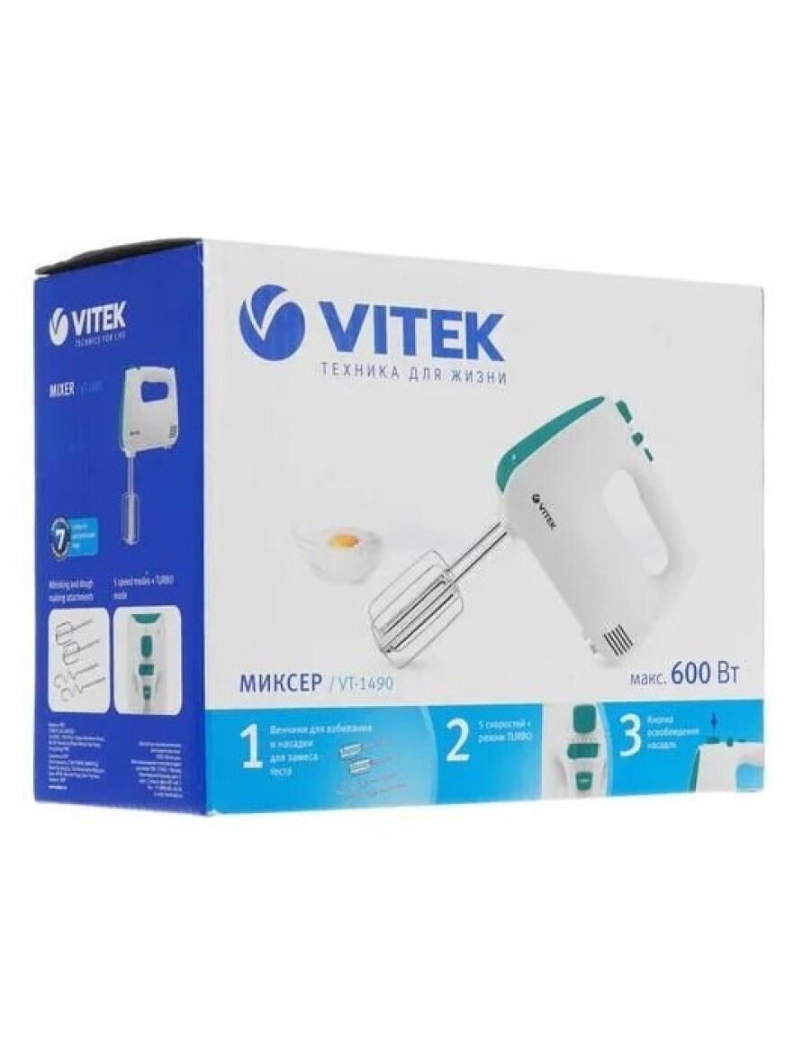 Миксер Vitek VT-1490 — фото 1