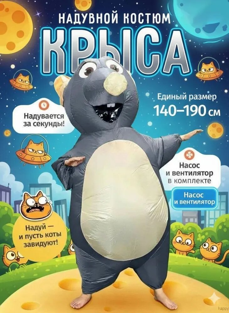 Карнавальная одежда Altan Clothing