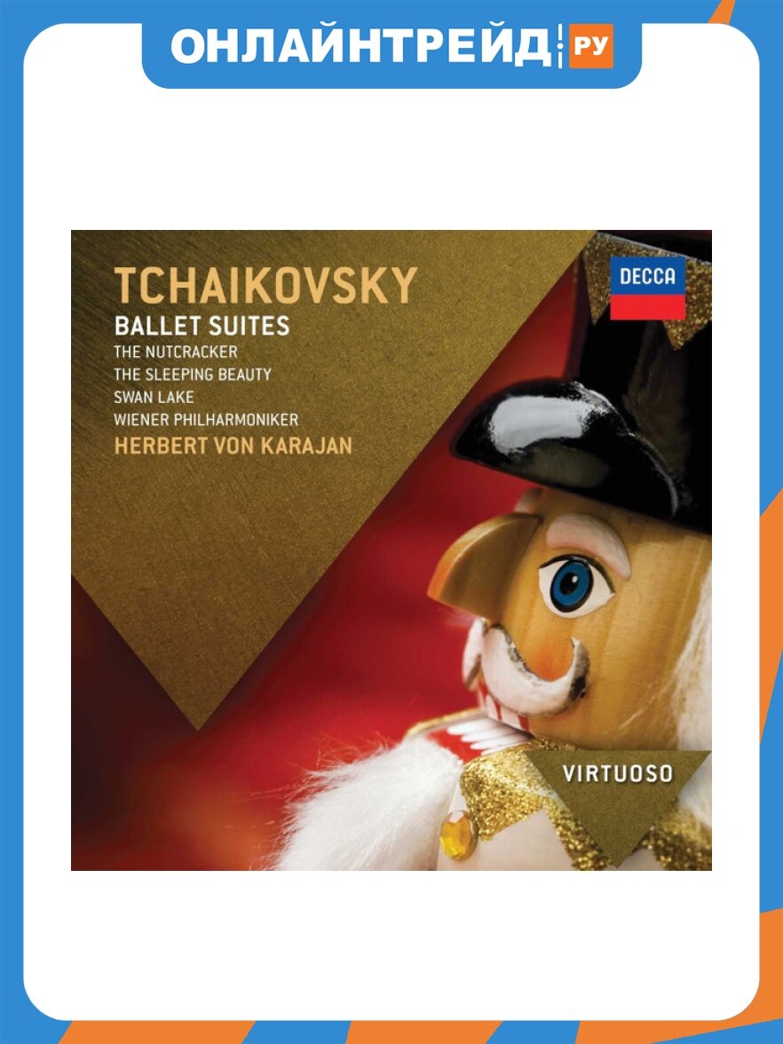 Компакт-диск Universal Music Herbert Von Karajan - Tchaikovsky: Ballet Suites