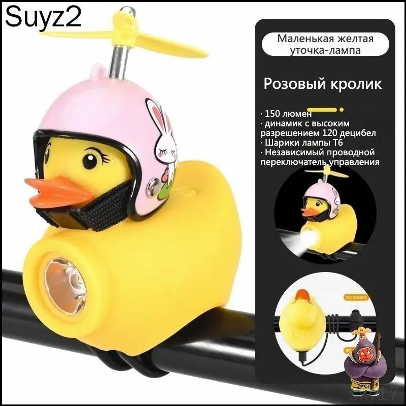 Фонарь для велосипеда