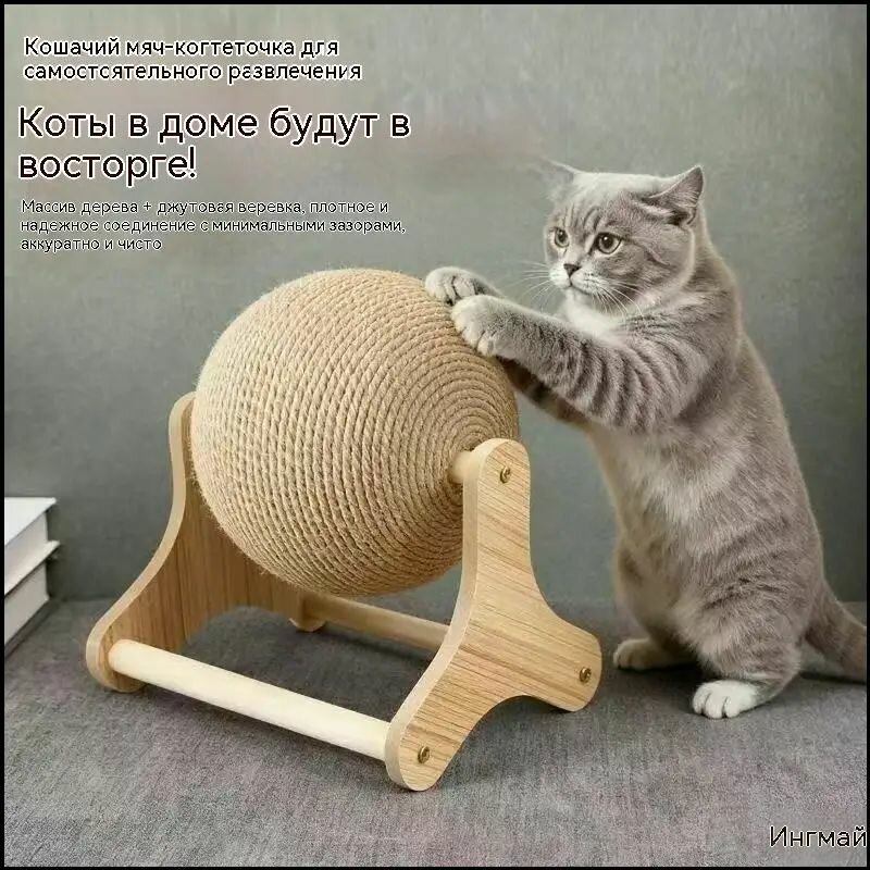 Когтеточка — фото 1
