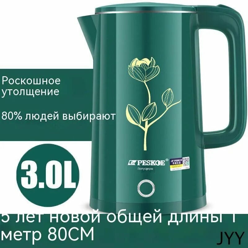 Электрический чайник mzm-20260417105715649, зеленый