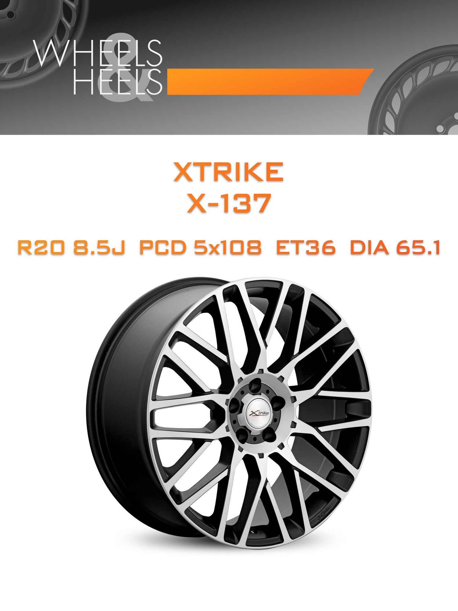 Диск автомобильный литой Xtrike X-137 20x8.5 5x108 et36 dia65.1 BKM/FP