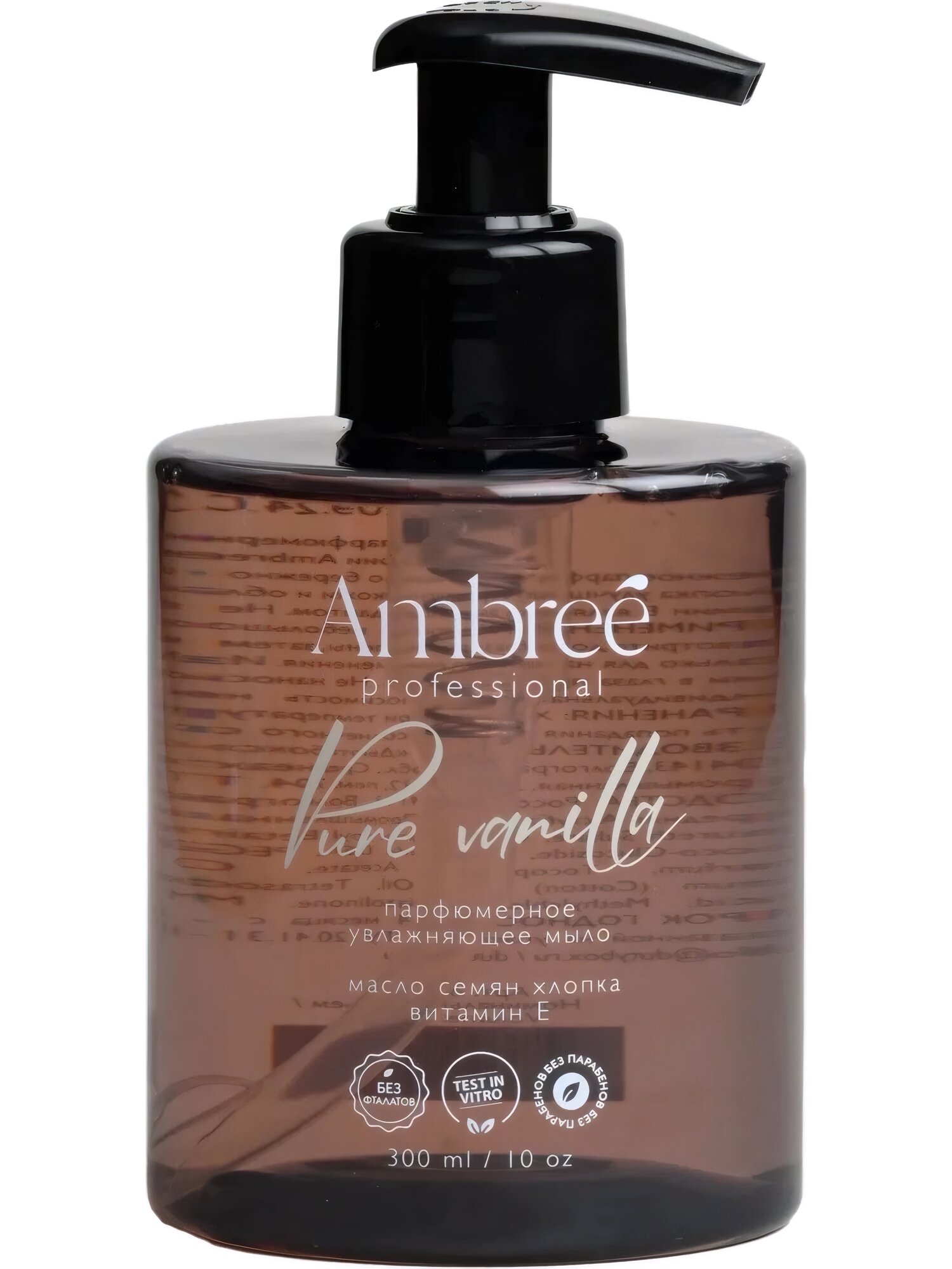 Мыло парфюмерное для рук и тела Ambree Professional Pure Vanilla 300мл db-1713