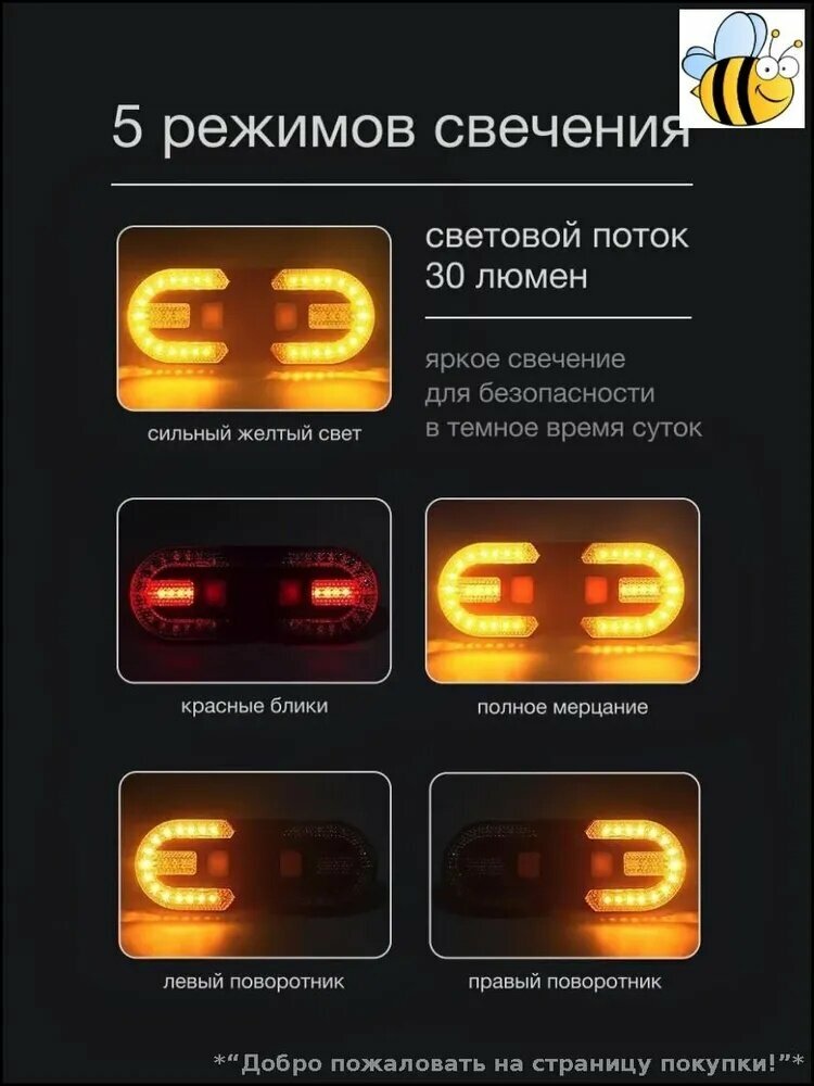 Фонарь для велосипеда — фото 1