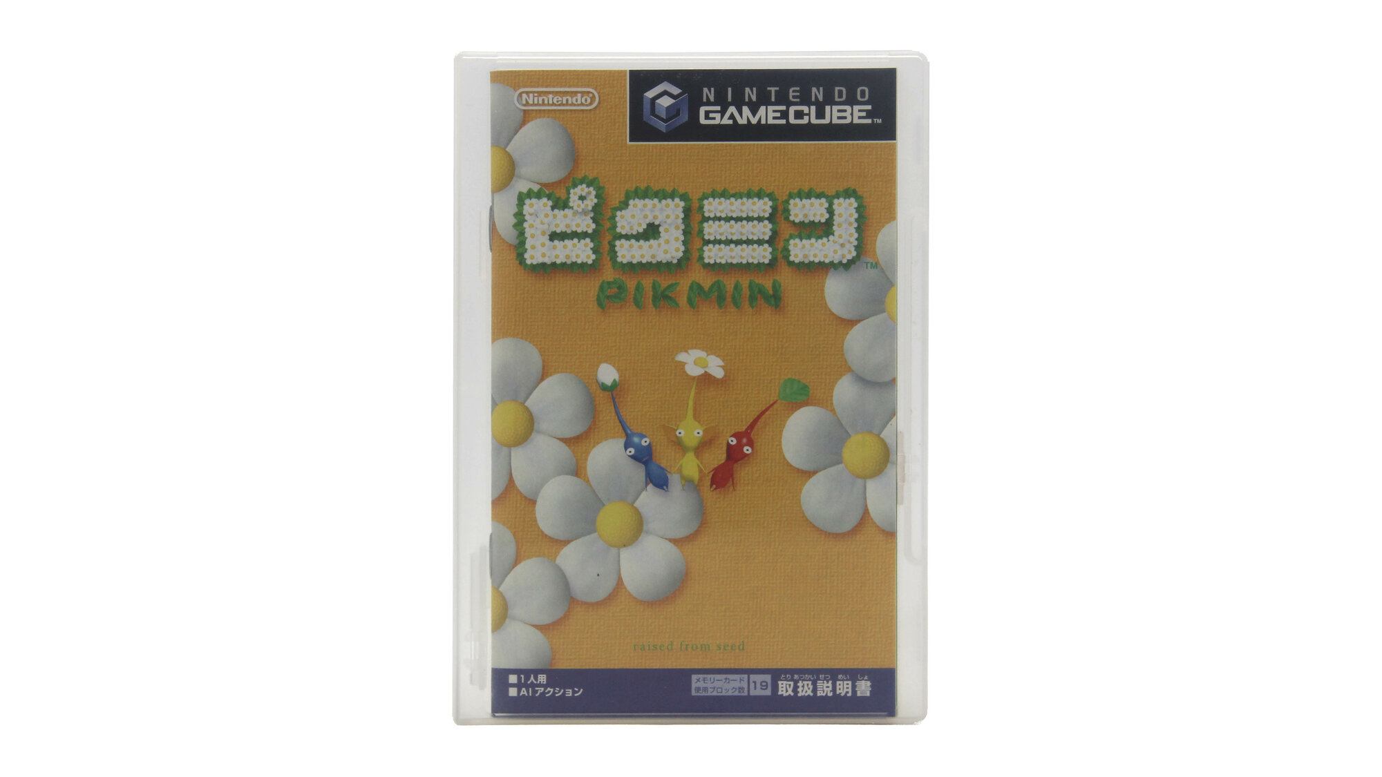 Pikmin (Nintendo Game Cube, NTSC-J) — фото 1