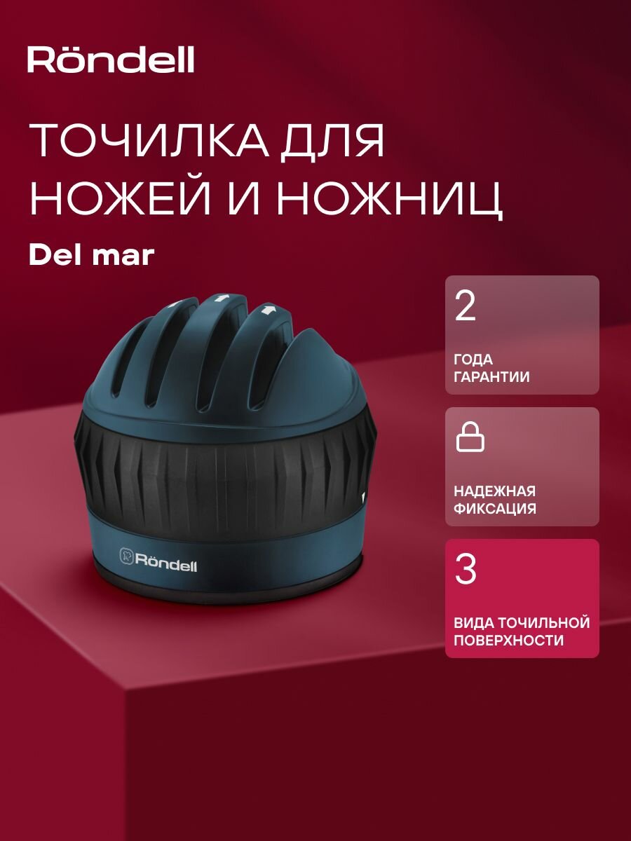 Rondell Точилка для ножей и ножниц ручная на присоске 3 этапа заточки Del Mar RD-1855 ручная точилка на присоске для ножниц