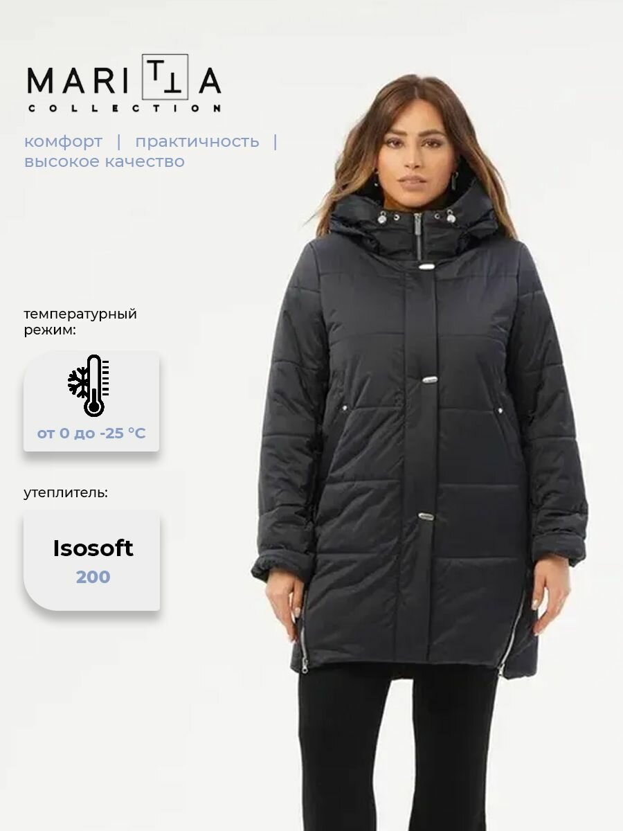 Куртка Maritta