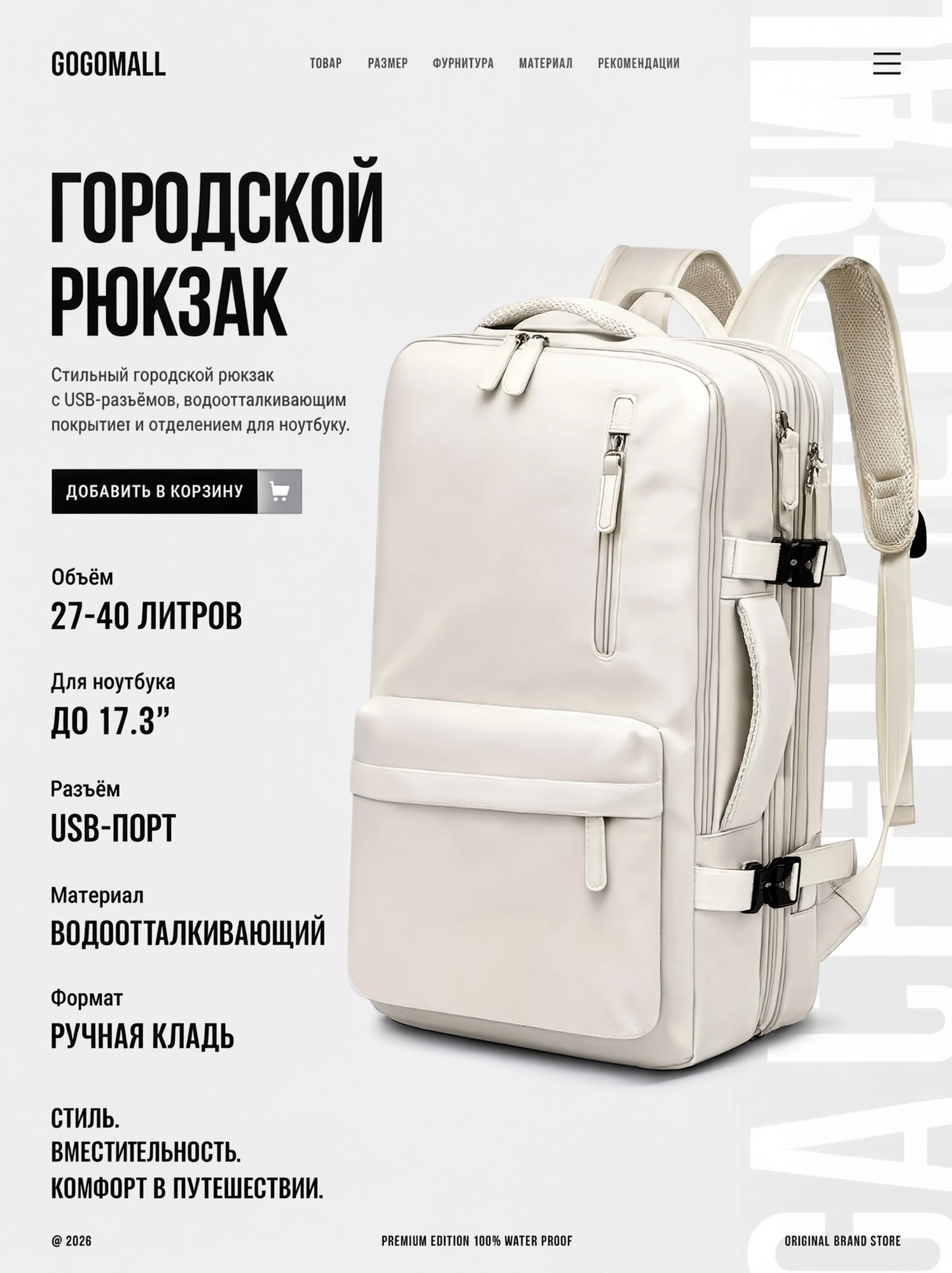 Рюкзак женский городской, повседневный, для ноутбука, с USB, водонепроницаемый