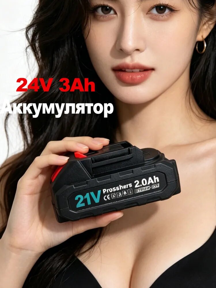 Prosshers Литиевые аккумуляторы для электроинструментов