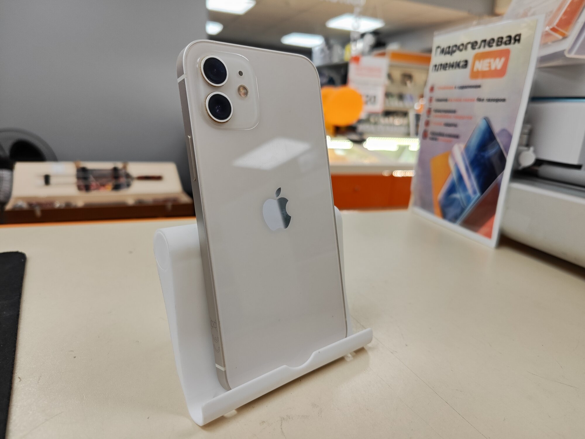 Смартфон Apple iPhone 12 128Gb Б/У — фото 1