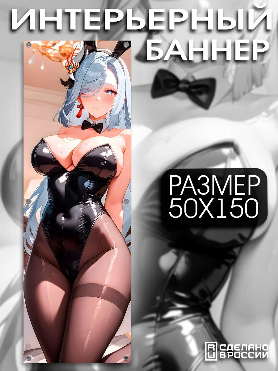 Постер на стену баннер 150х50 Девушки