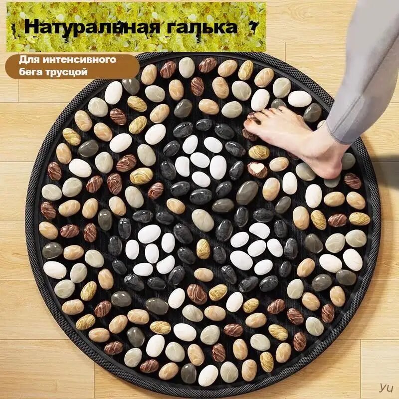 Коврик из камней и гальки напольный 56cm