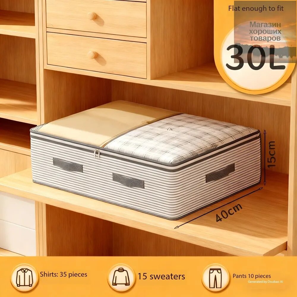 Кофр для хранения вещей 50x40x15 см 1 шт с крышкой серый