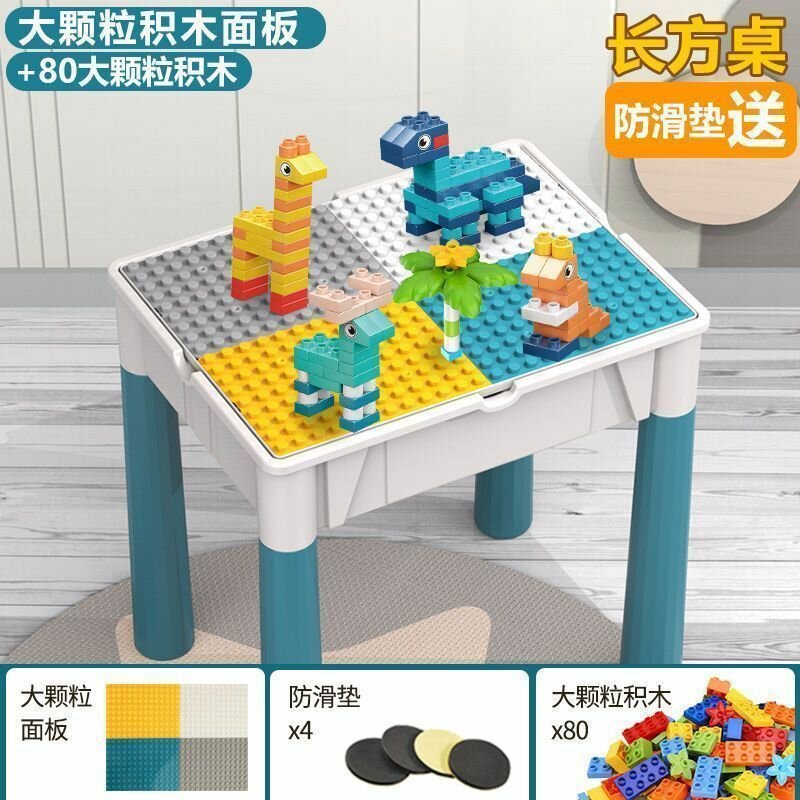 Детский стол для строительных блоков, большой, совместимый с Lego, образовательная игрушка для мальчиков 3-6 лет, 5-в-1 многофункциональный игровой стол (Цвет товара: стол 40*30 + 84 блока частиц)