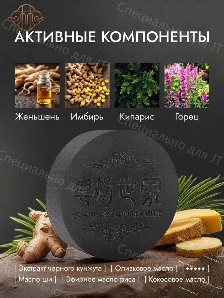 Твердое мыло — фото 1