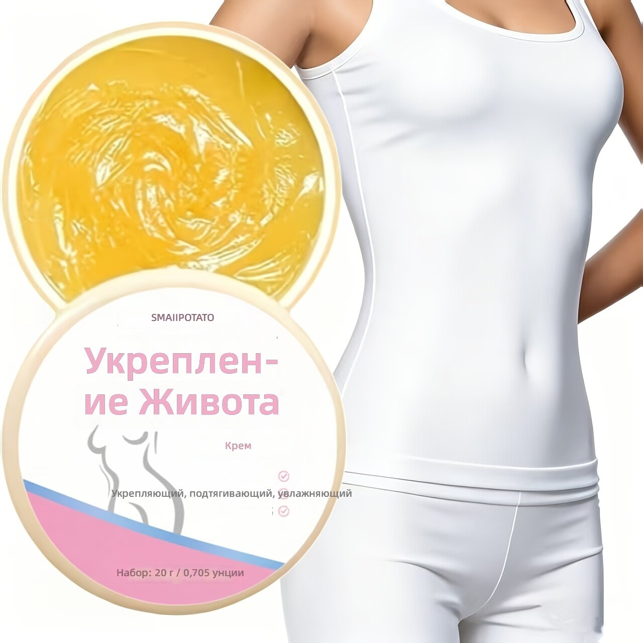 Крем для подтяжки живота, 1 шт.