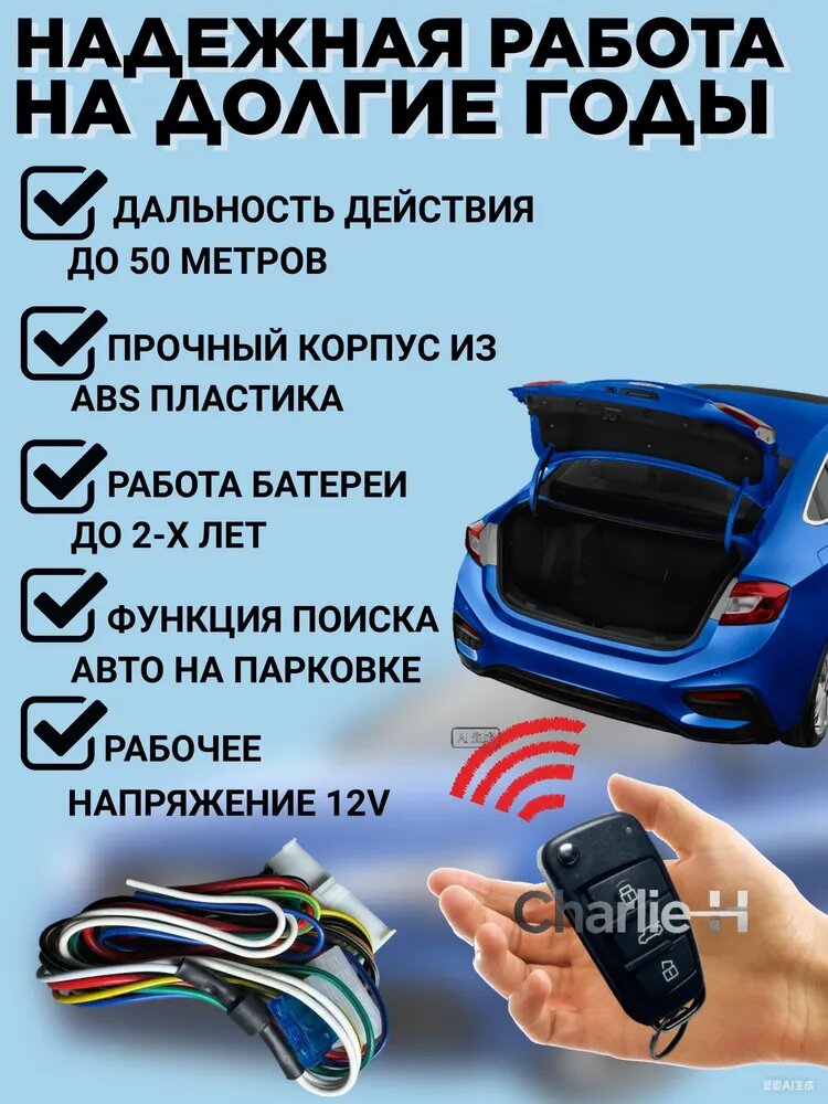Программатор ключа автомобильный Центральный автомобильный замок с выкидным ключом — фото 1