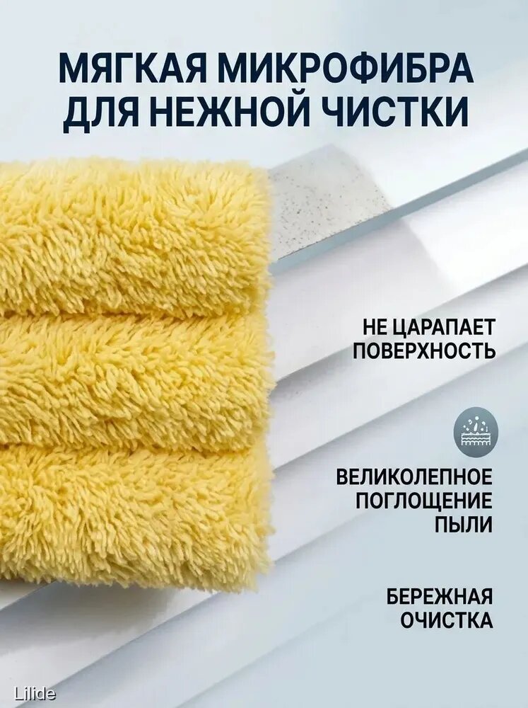 Набор для уборки — фото 1