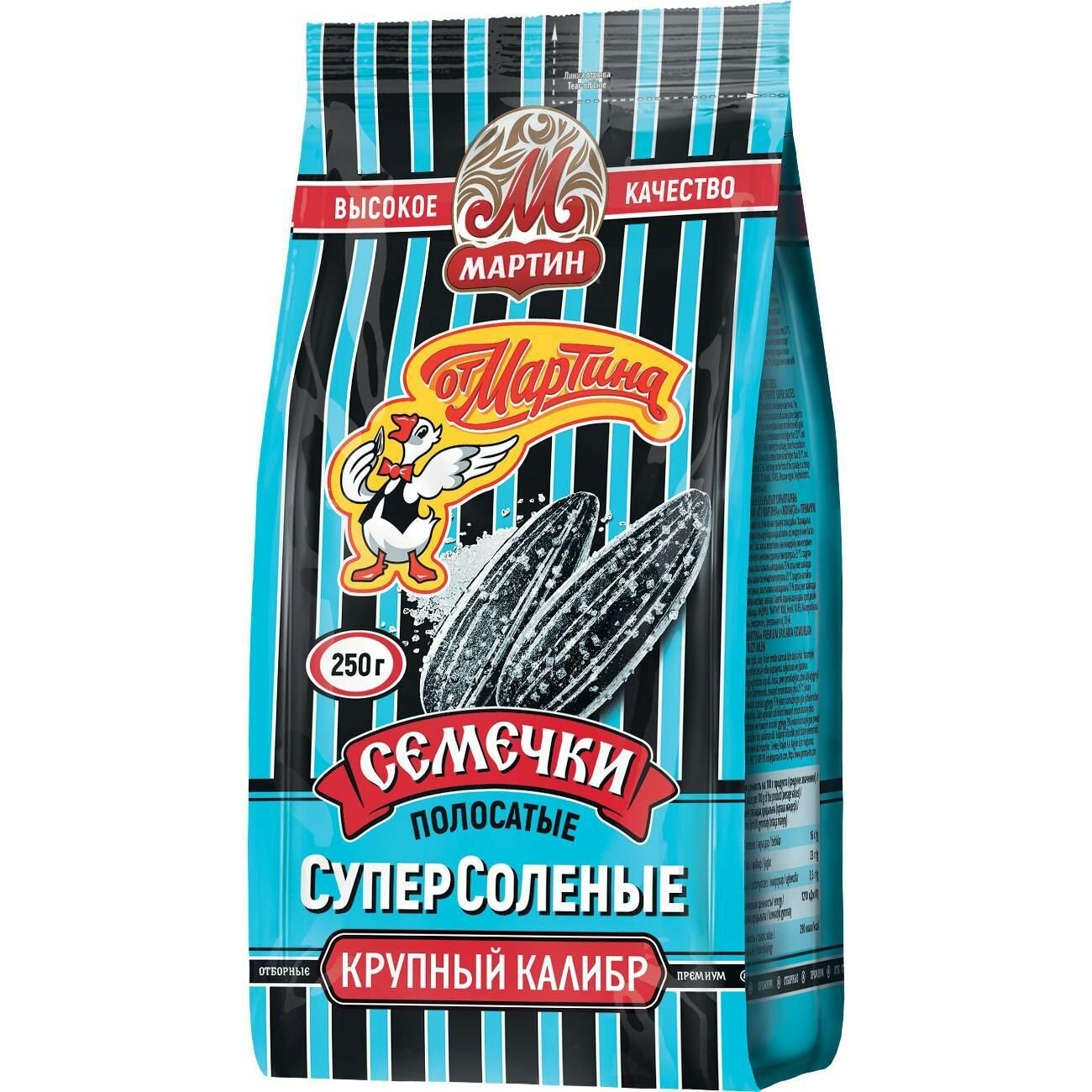 Семечки, семена "от мартина" Семечки
