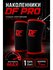 Наколенники D.F. PowerLifting PRO, неопреновые, для пауэрлифтинга