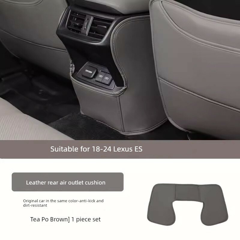 Вентиляционная решетка сзади Lexus ES 2018-2025, цвет чайный платиновый коричневый, 1 шт