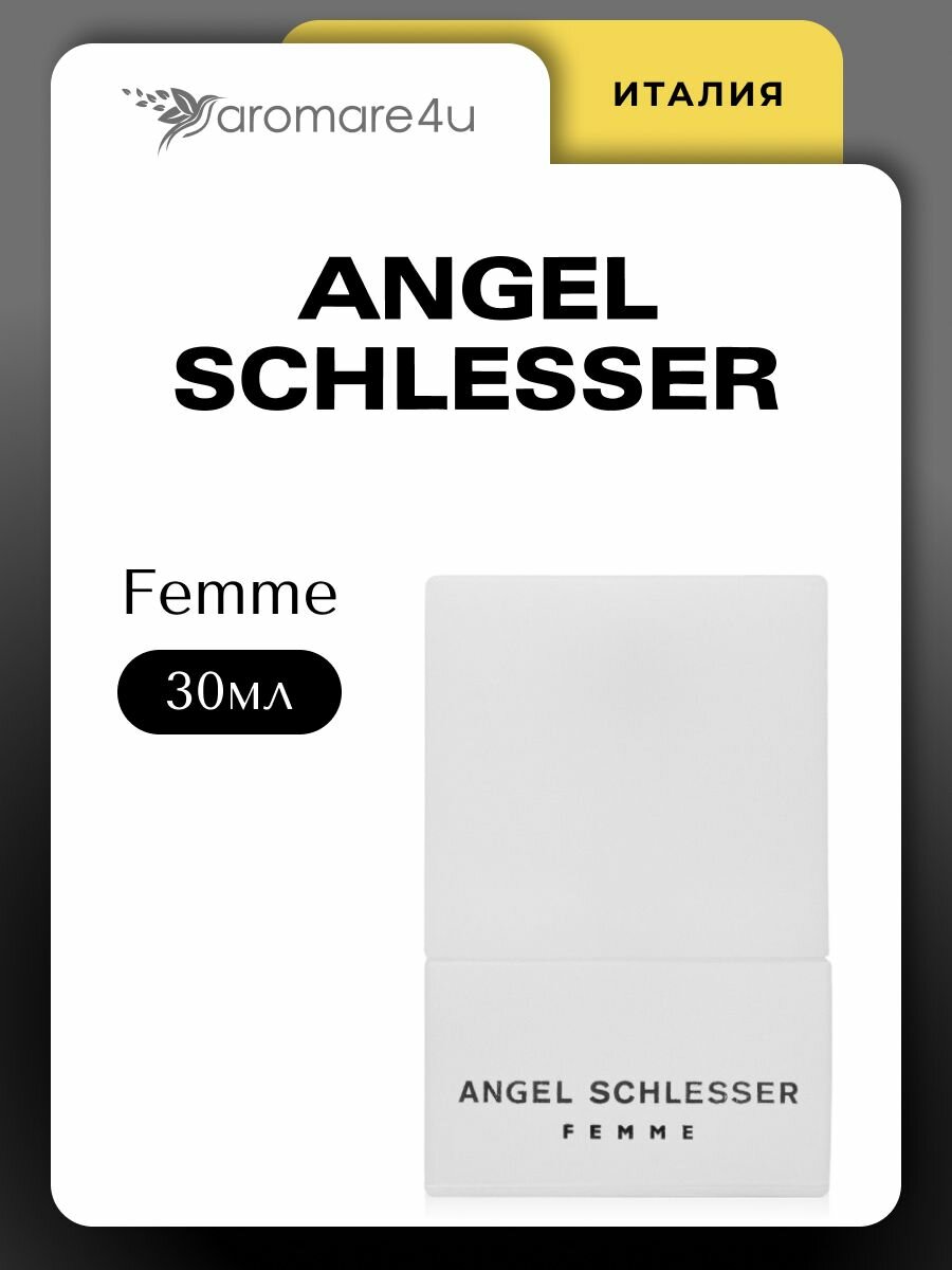 Духи женские Angel Schlesser Femme / Ангел Шлессер Фемме Туалетная вода женская 30 мл